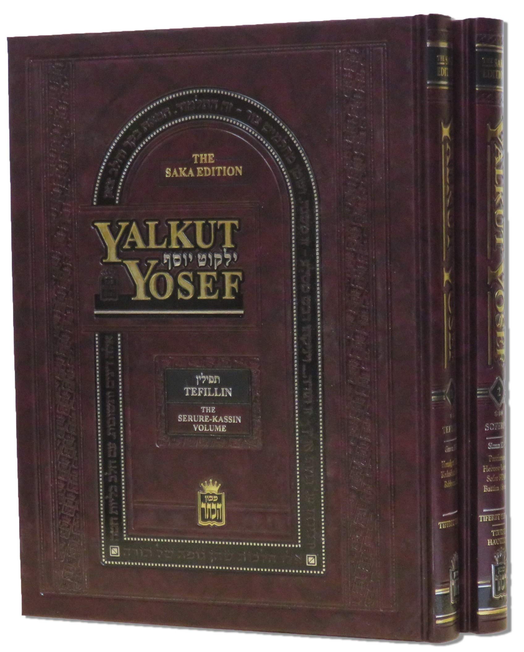Amazon.com: Tiferet Yisrael Yalkut Yosef Hilkhot Soferim-Tefillin 2 ...