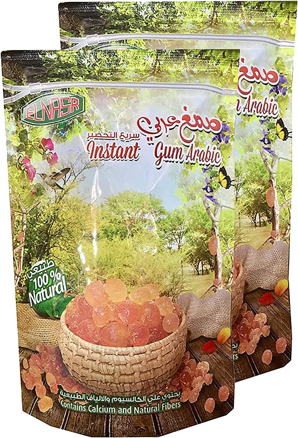 Amazon.com : Elnasr 100% Organic & Natural Instant Gum Powder Arabic ...
