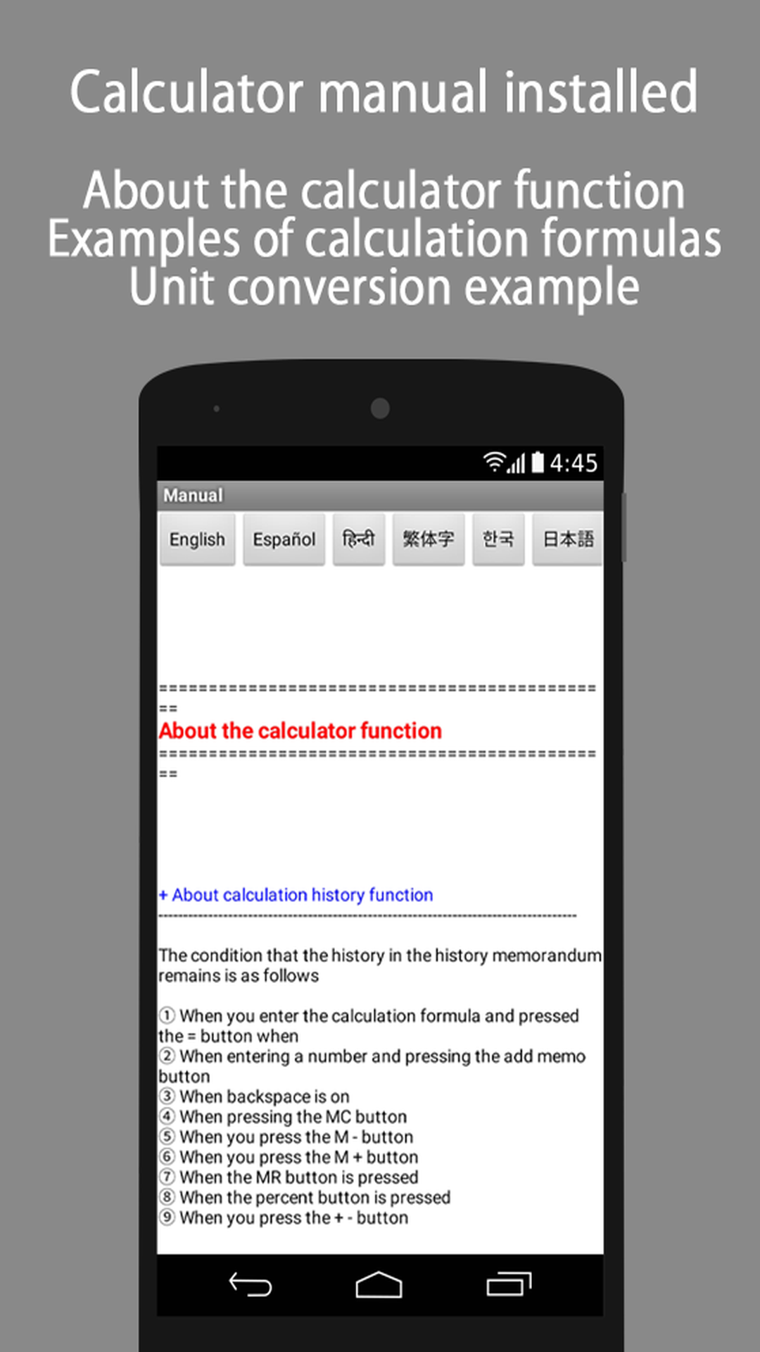 Notes and calculator with history function - App on Amazon Appstore