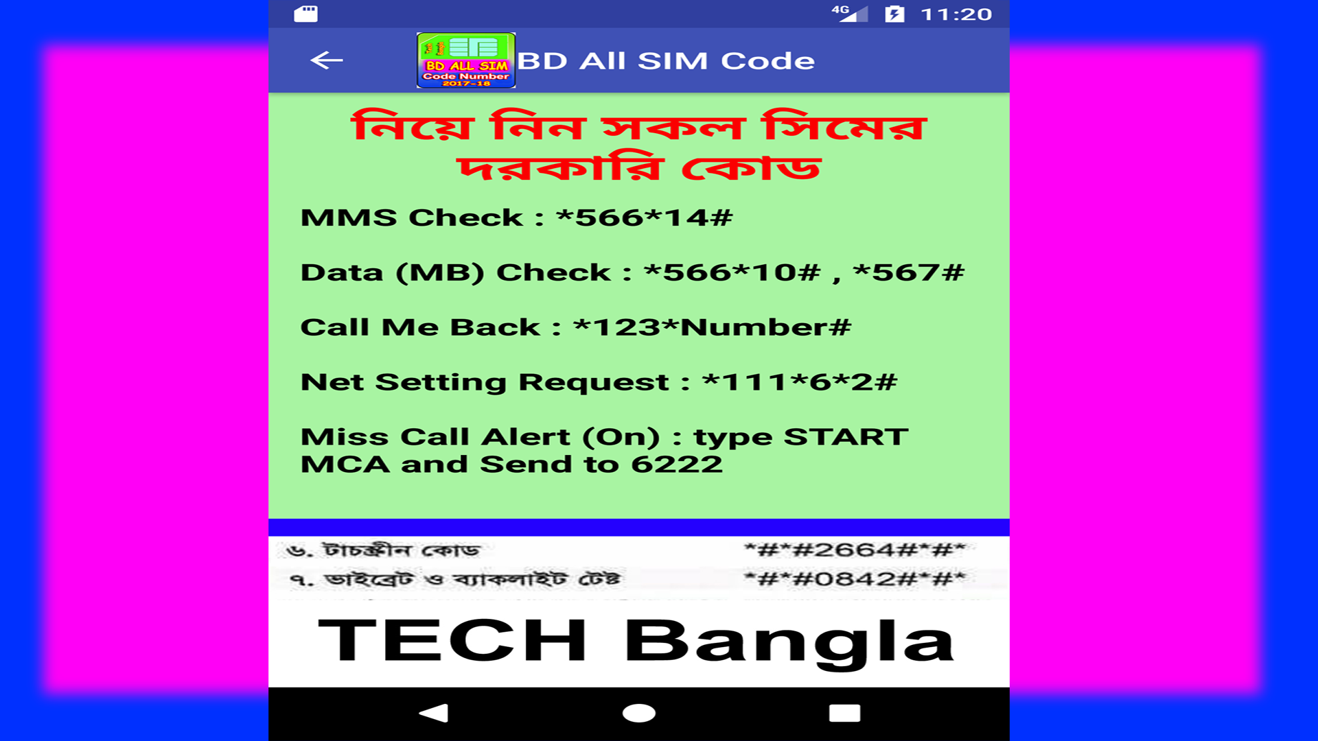 Top 100 Sim USSD Code All New BD 2017-18 - App on Amazon Appstore