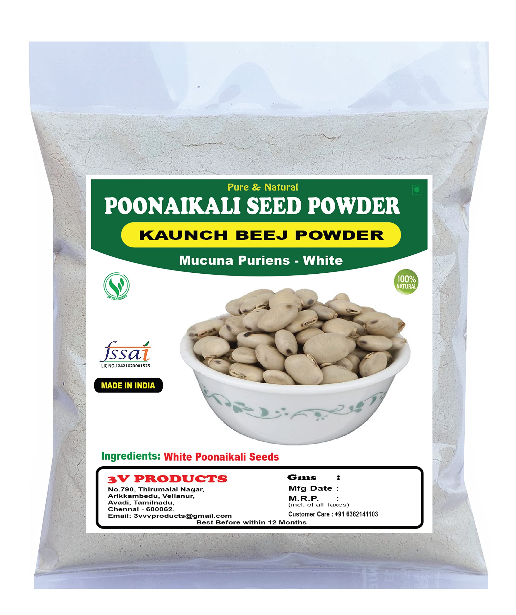 Buy Poonaikali Vidhai Powder 100 grams | Kaunch Beej | White Velvet ...