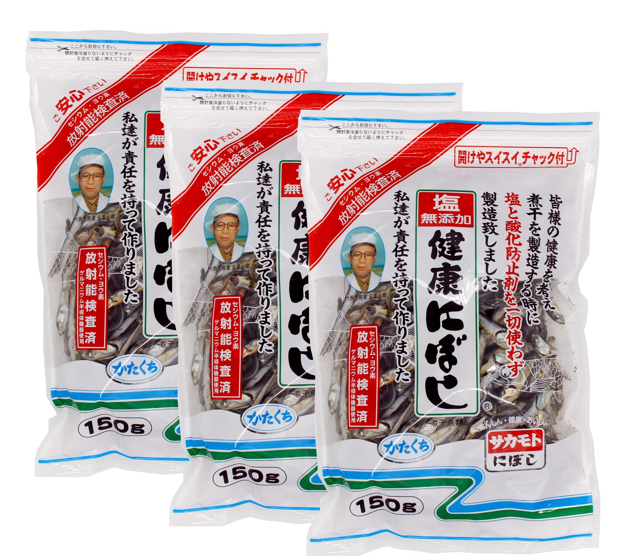 サカモト 塩無添加健康にぼし(片口) 120g 3袋 - 乾物