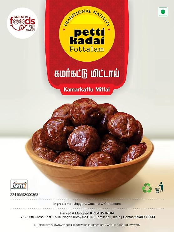 Homemade Kamarkattu Candy (250) : Amazon.in: Grocery & Gourmet Foods