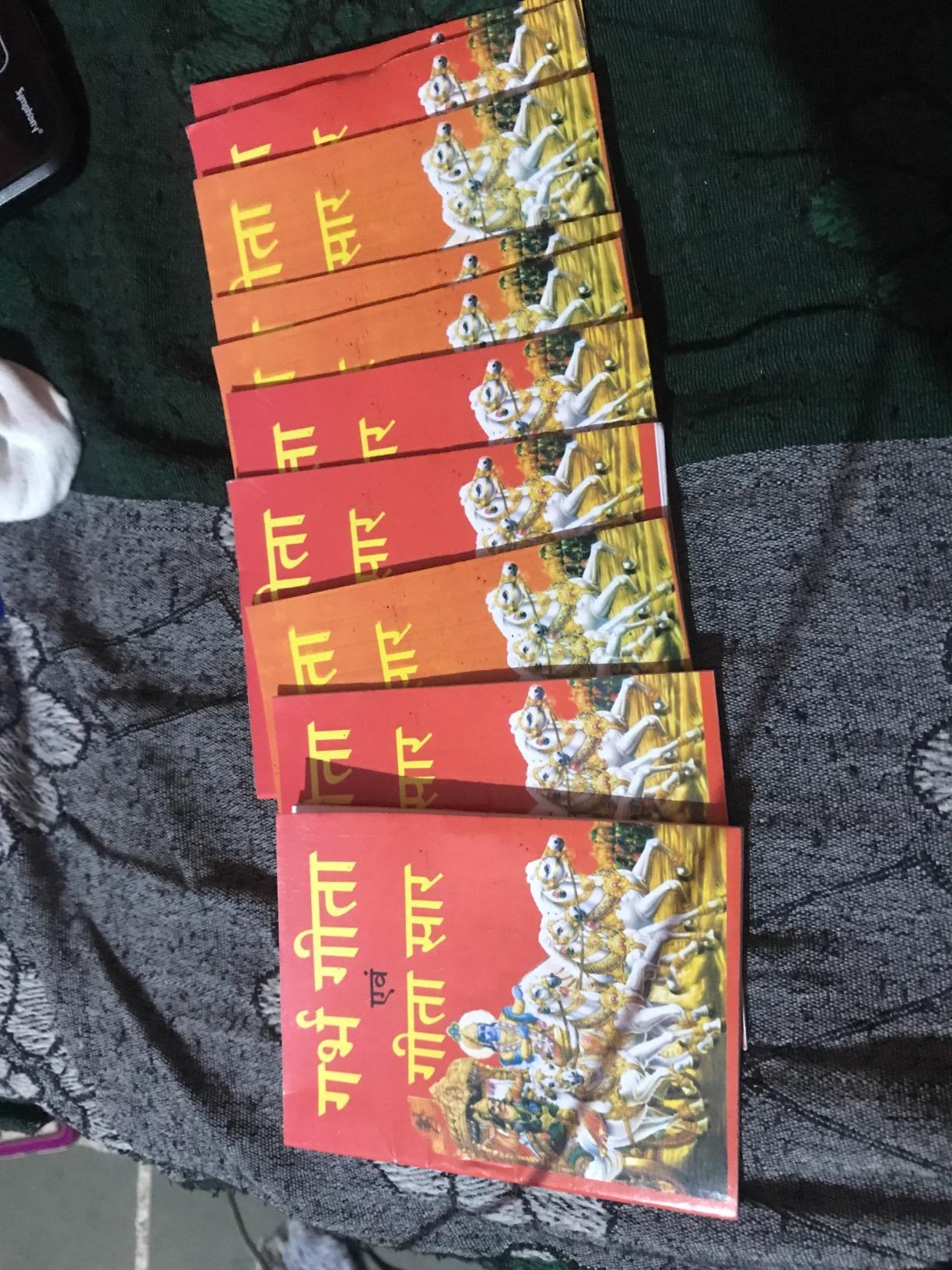 Shri Garbh Geeta (Hindi), Pack of 10 : Shri Hari: Amazon.in: Books