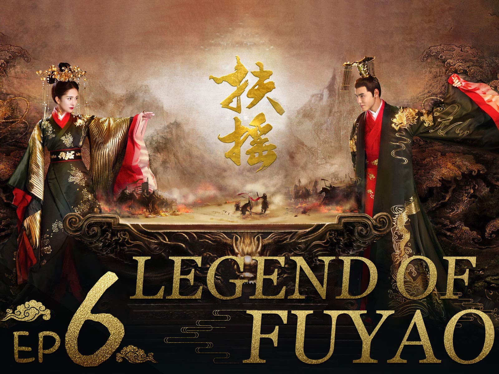 Watch Legend of Fuyao | Prime Video