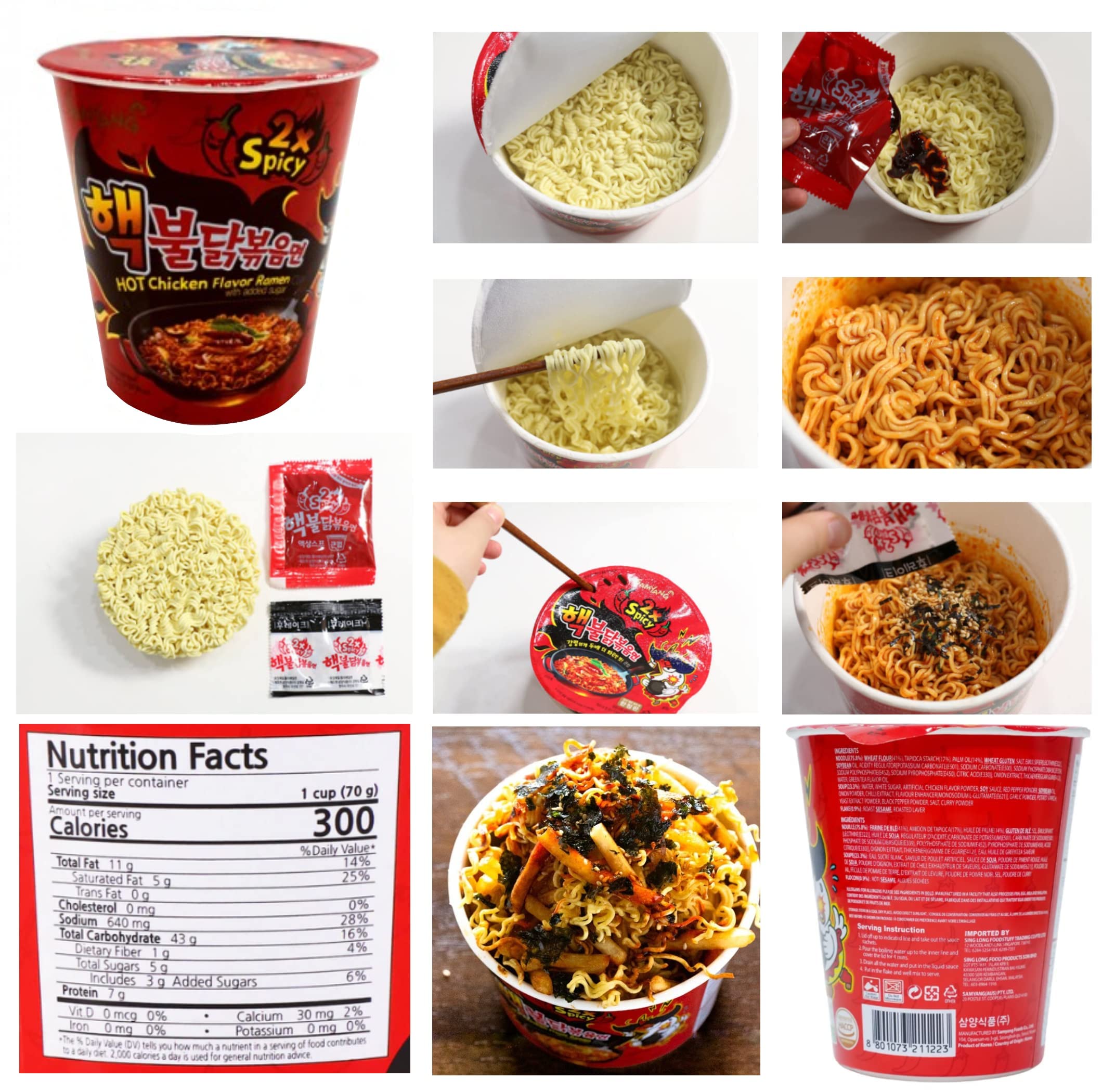 Snapklik.com : Samyang 2X Buldak Spicy Hot Chicken Stir Fried Cup Noodles