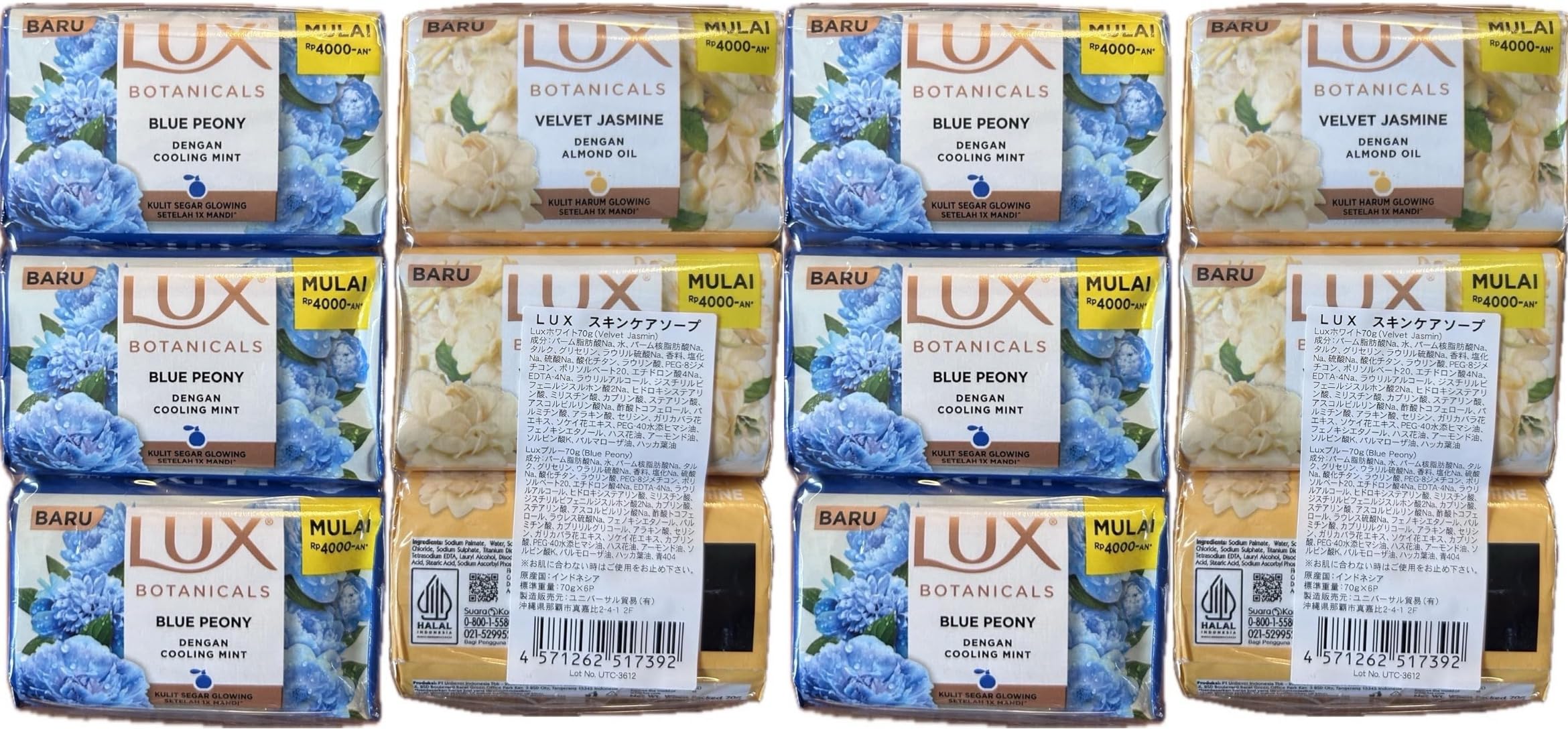 Amazon | LUX ラックス 固形石鹸 70g ベルベットジャスミン&ブルーピオニー 12個 | ノーブランド品 | 固形せっけん 通販