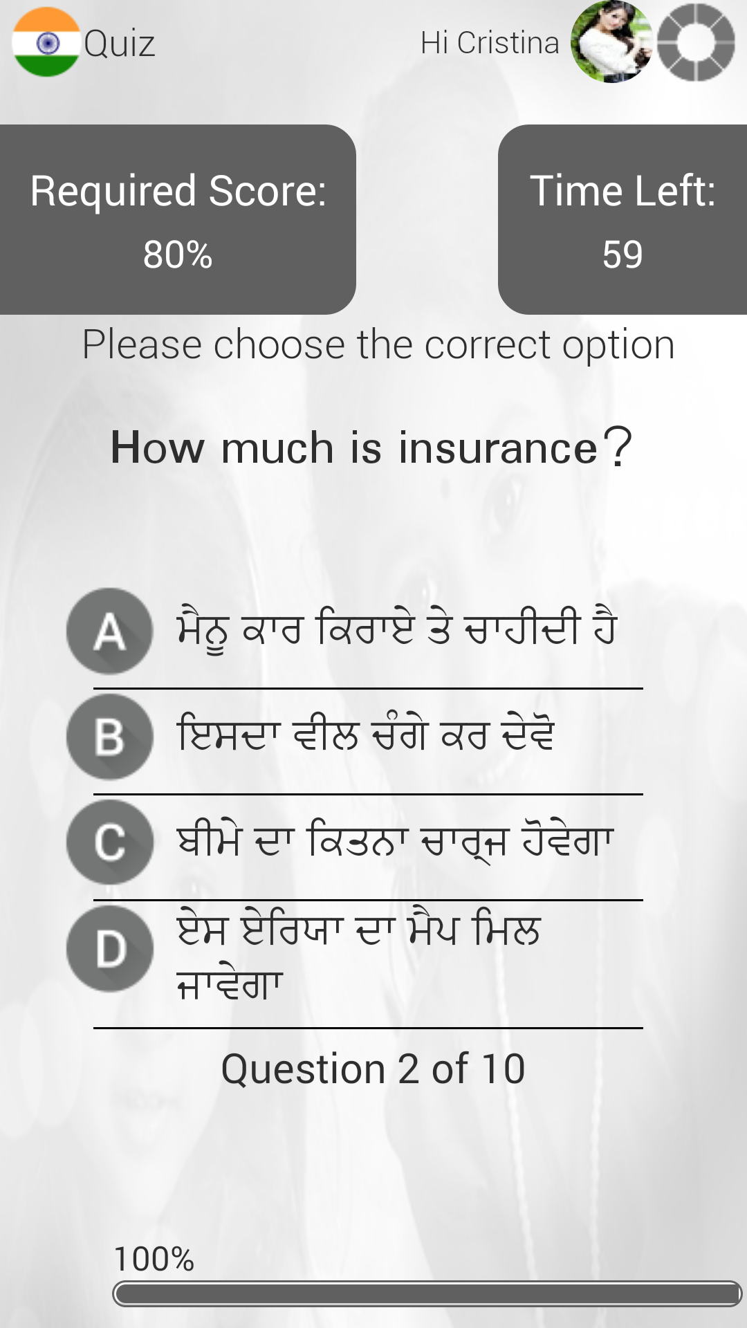 Punjabi Phrases And Vocab Amazon in Appstore For Android punjabi-phrases-and-vocab-amazon-in-appstore-for-android