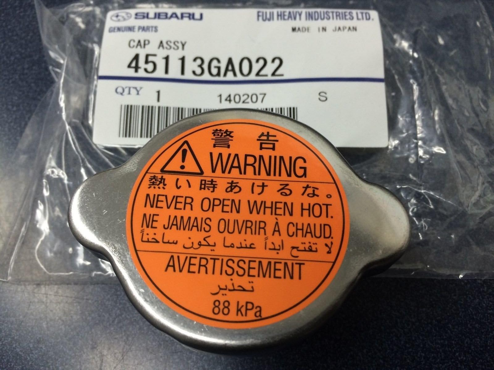 Amazon.com: Subaru Genuine Radiator Cap for 1985-1999 Forester Impreza ...