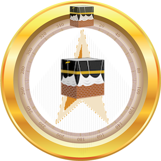 Islamic app : Qibla Compass Direction Mecca : تحديد اتجاة القبلة:www ...