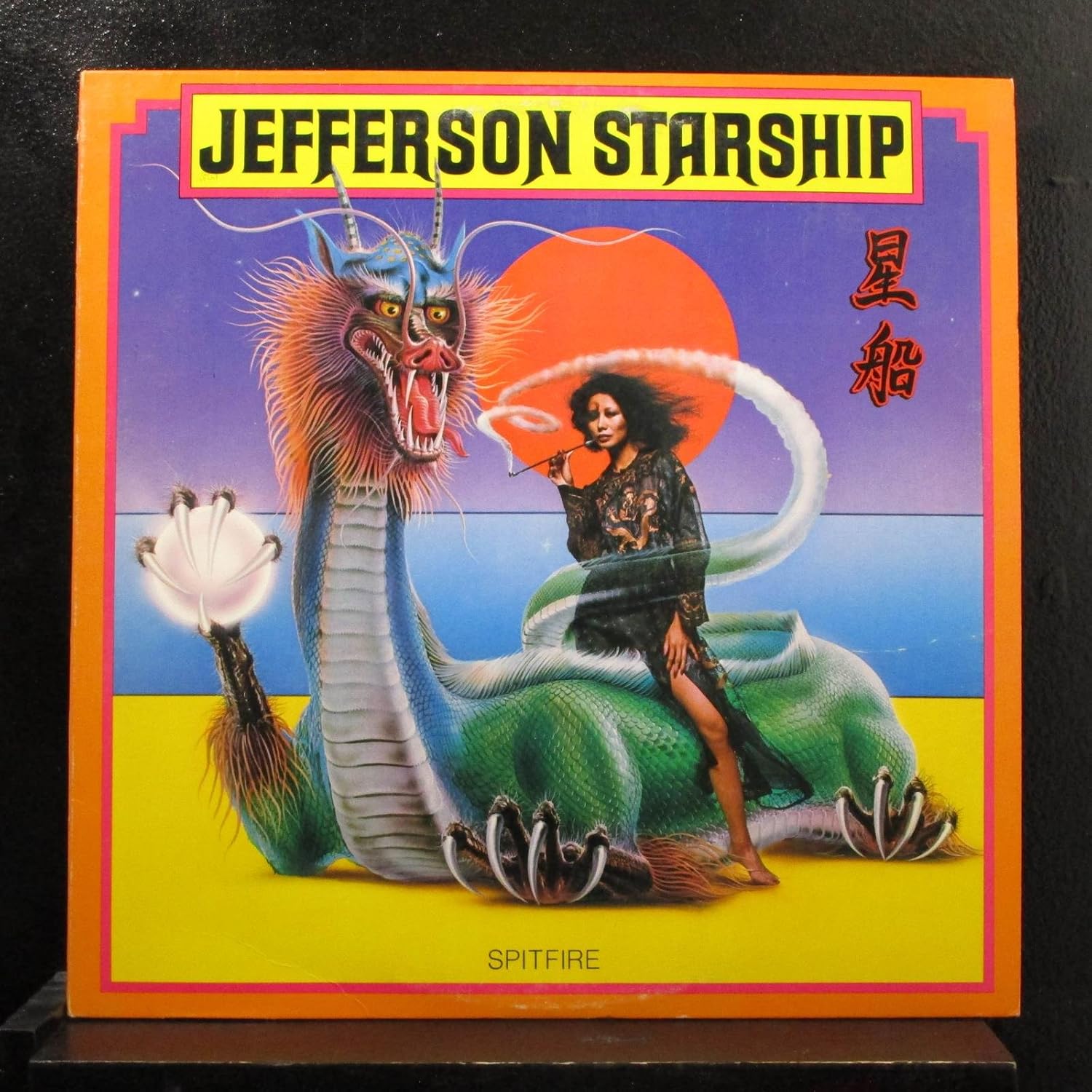 Jefferson Starship - Spitfire - Amazon.com Music