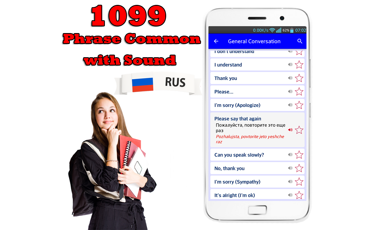 Learn Russian Language Free Offline - App on Amazon Appstore