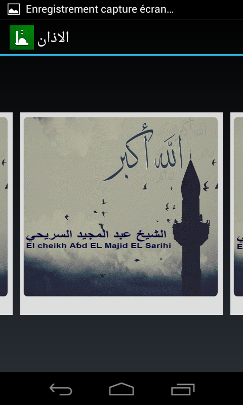 Islamic adhan - App on Amazon Appstore