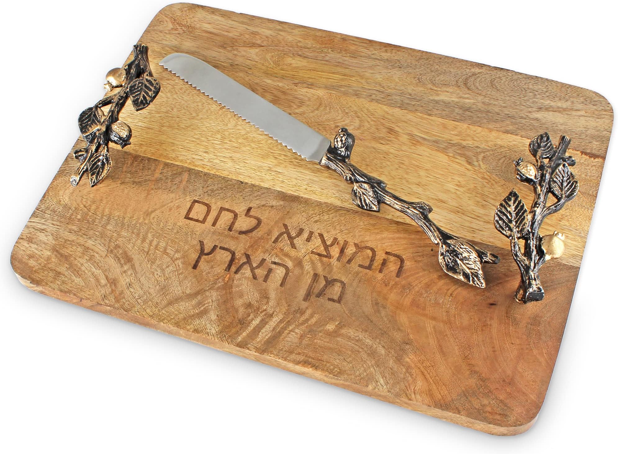Amazon.com: Zion Judaica Elegant Shabbat Wooden Challah Board and ...