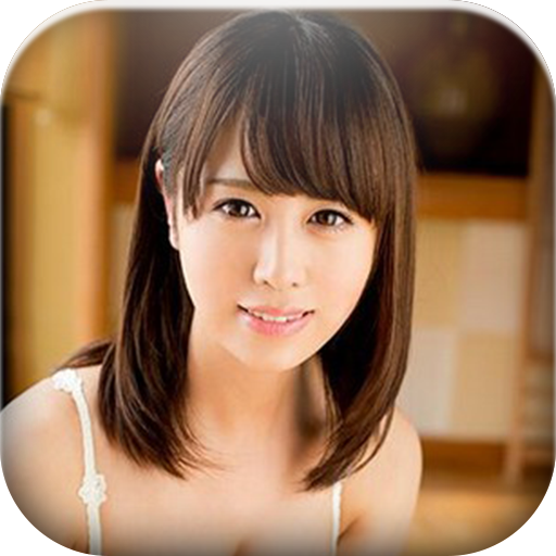 AV女優之芽森雫：美少女 - App on Amazon Appstore