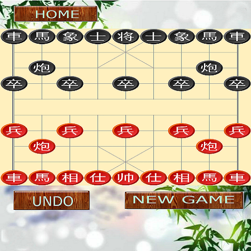 Chinese Chess (master) - App on Amazon Appstore