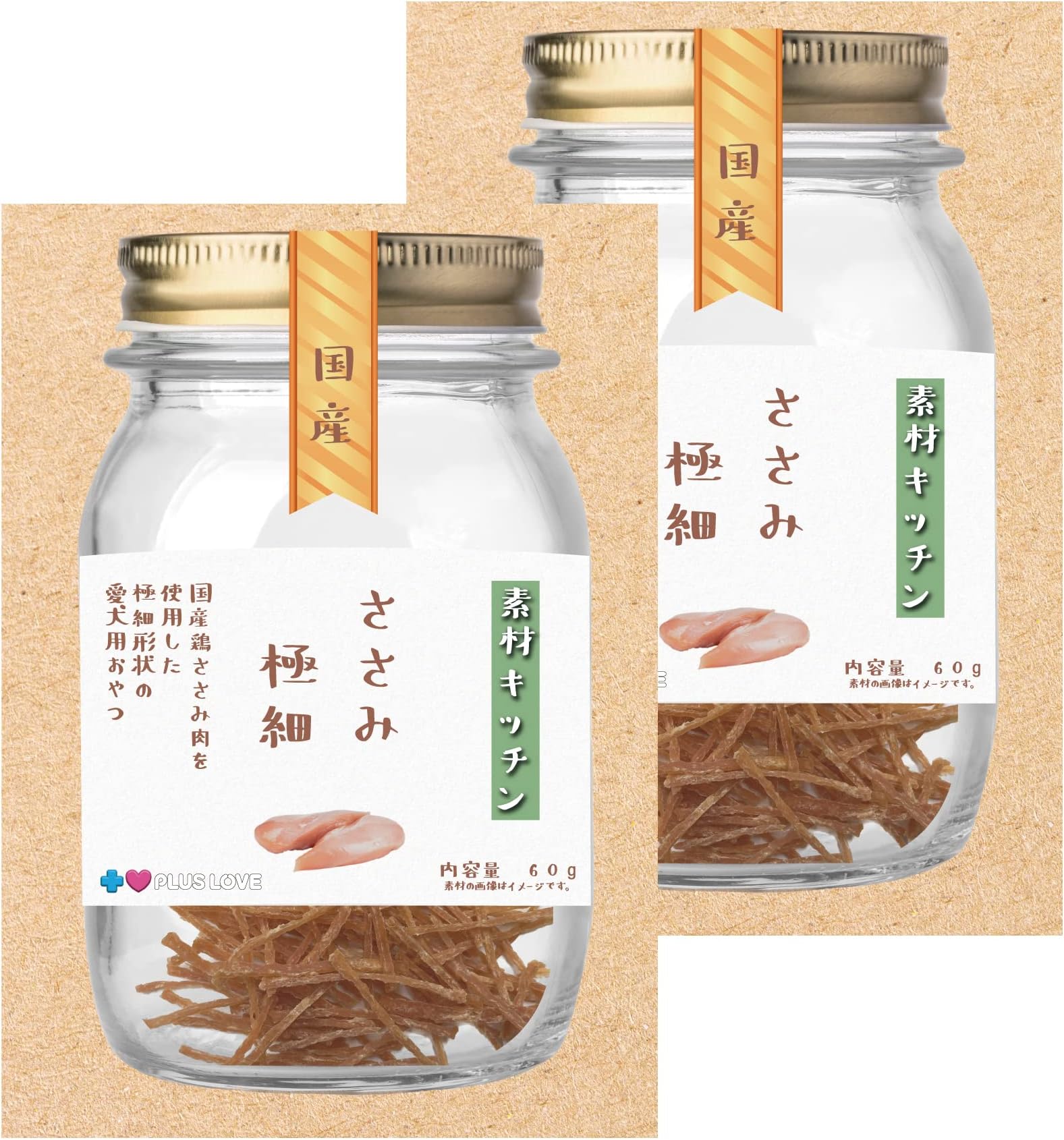 Amazon | プラスラブ 素材キッチンささみ極細 60gx2袋セット | プラスラブ | ジャーキー 通販