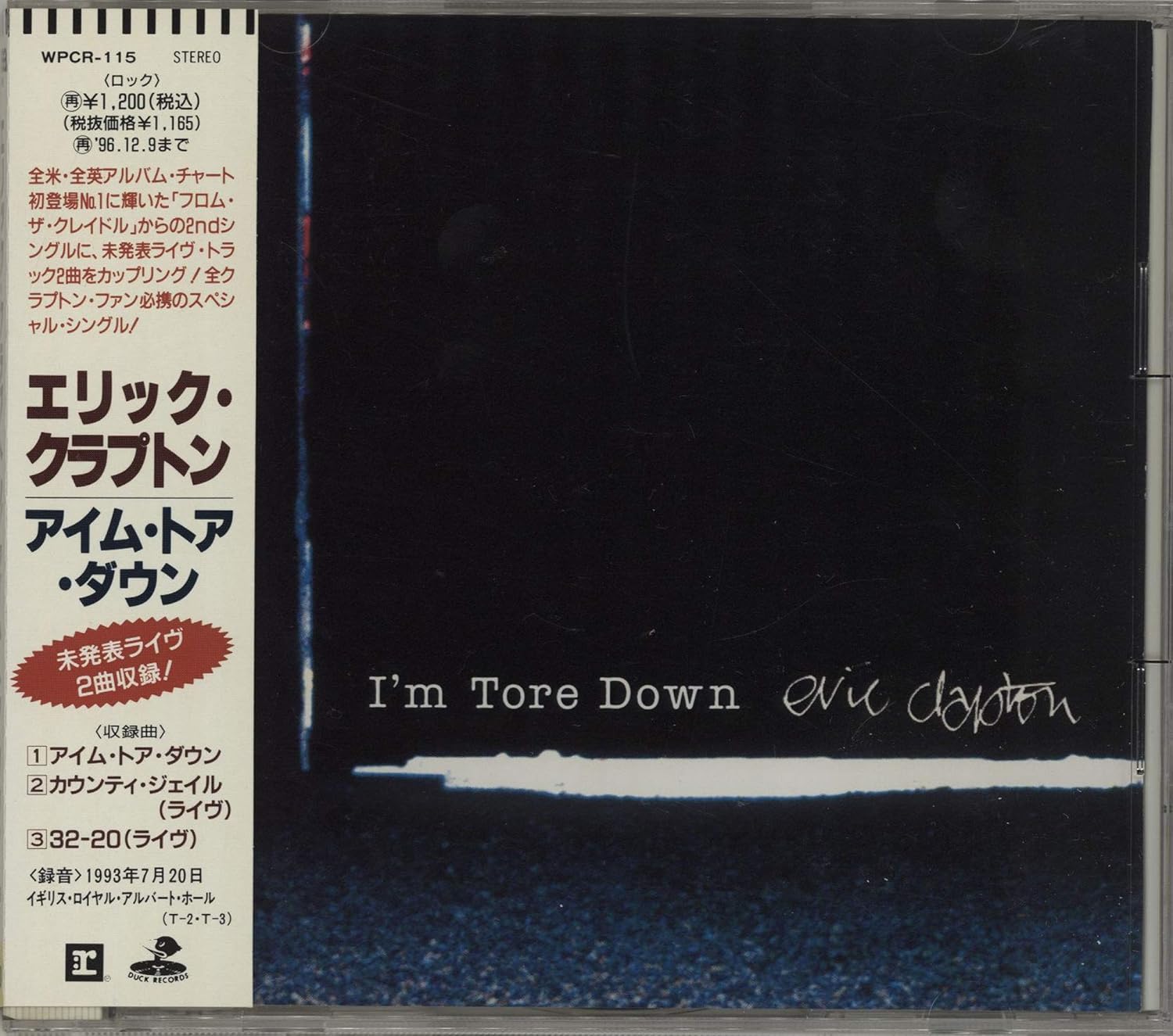 I m Tore Down Amazon de Musik CDs Vinyl i-m-tore-down-amazon-de-musik-cds-vinyl