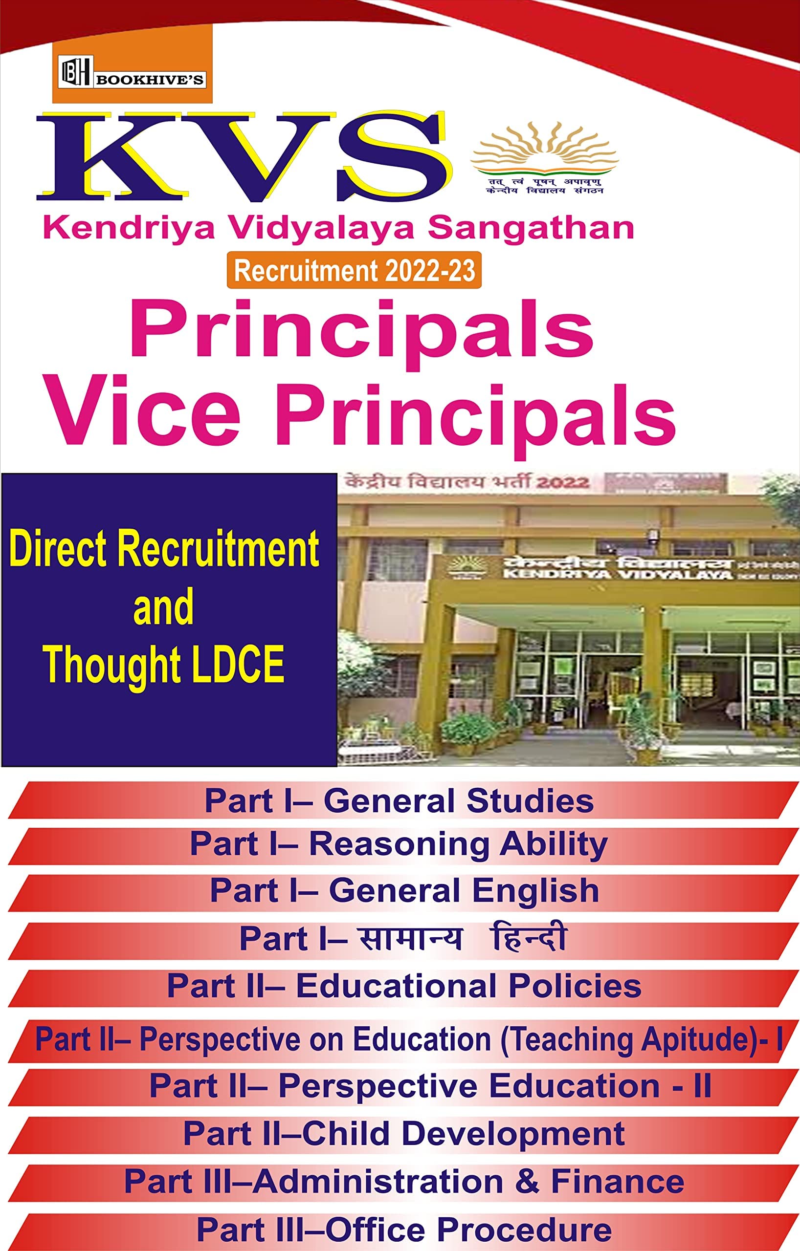 Buy KVS Principal & Vice Principal Recruitment 2022-23 (Kendriya ...