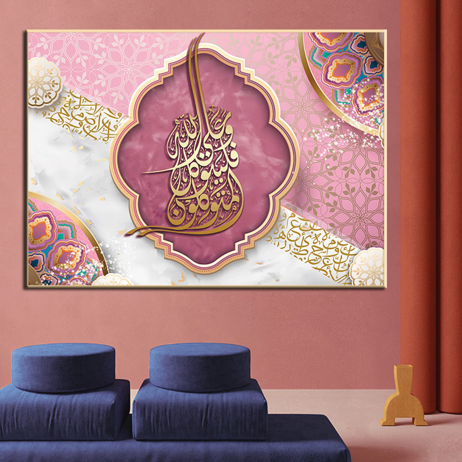 Islamic Flower Art