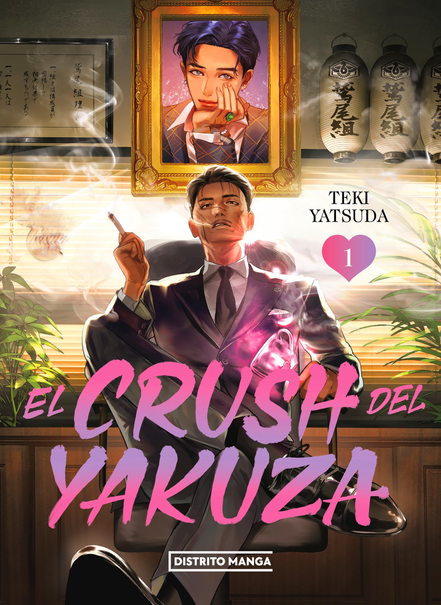 El crush del yakuza 1: Yatsuda, Teki, Nagareboshi, S.L.: 9788419686459 ...
