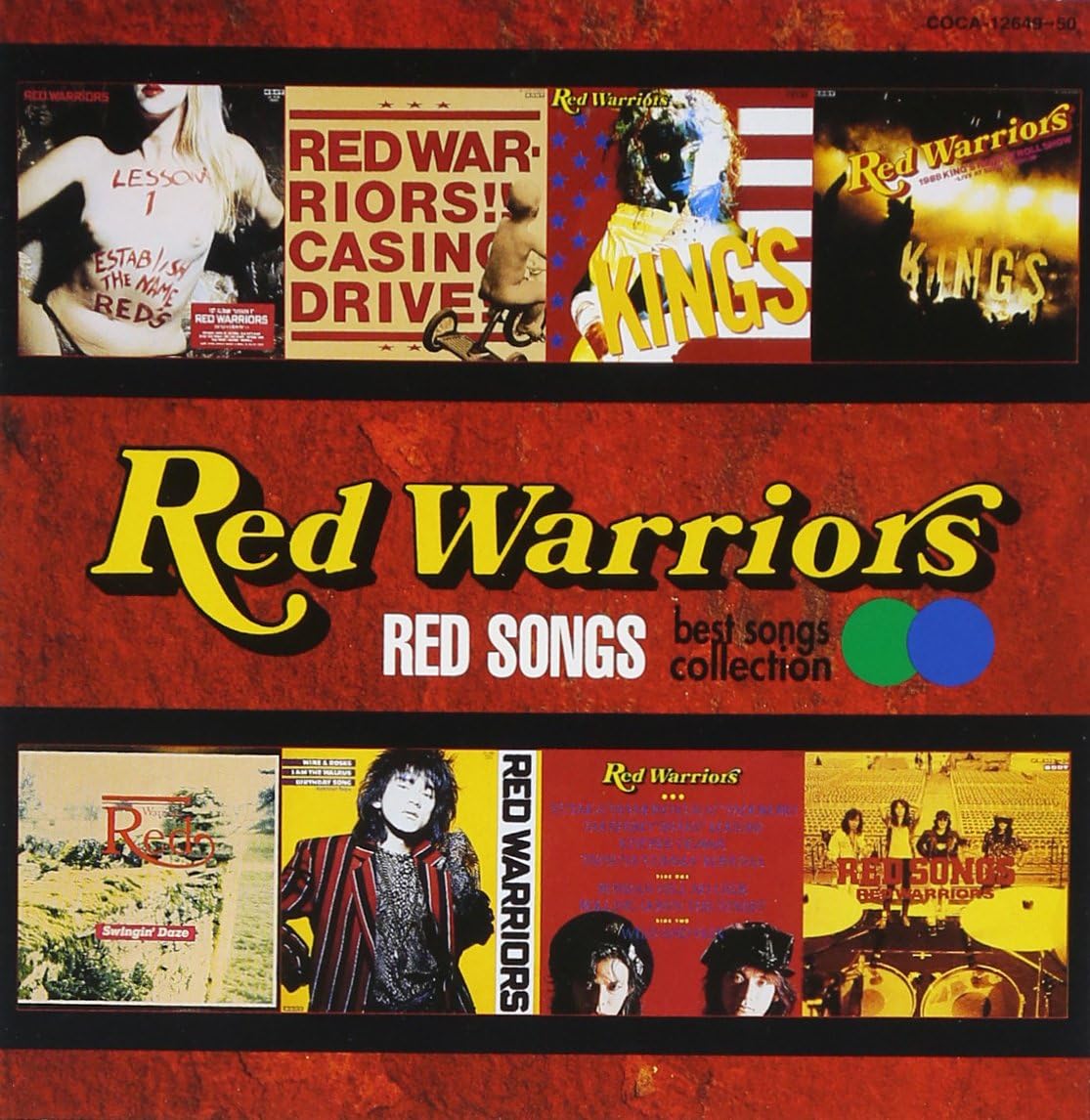 Red Songs - Best Songs Collection: Amazon.com.mx: Música