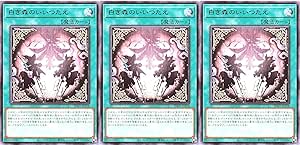 Amazon.co.jp: Yu-Gi-Oh! INFO-JP058 Rare R Infinite Forbiden (3-Piece Set) : Computers