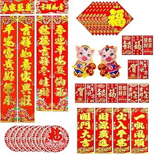 Amazon.com: 40 Pieces Chinese Couplets Spring Festival Chun Lian Red ...