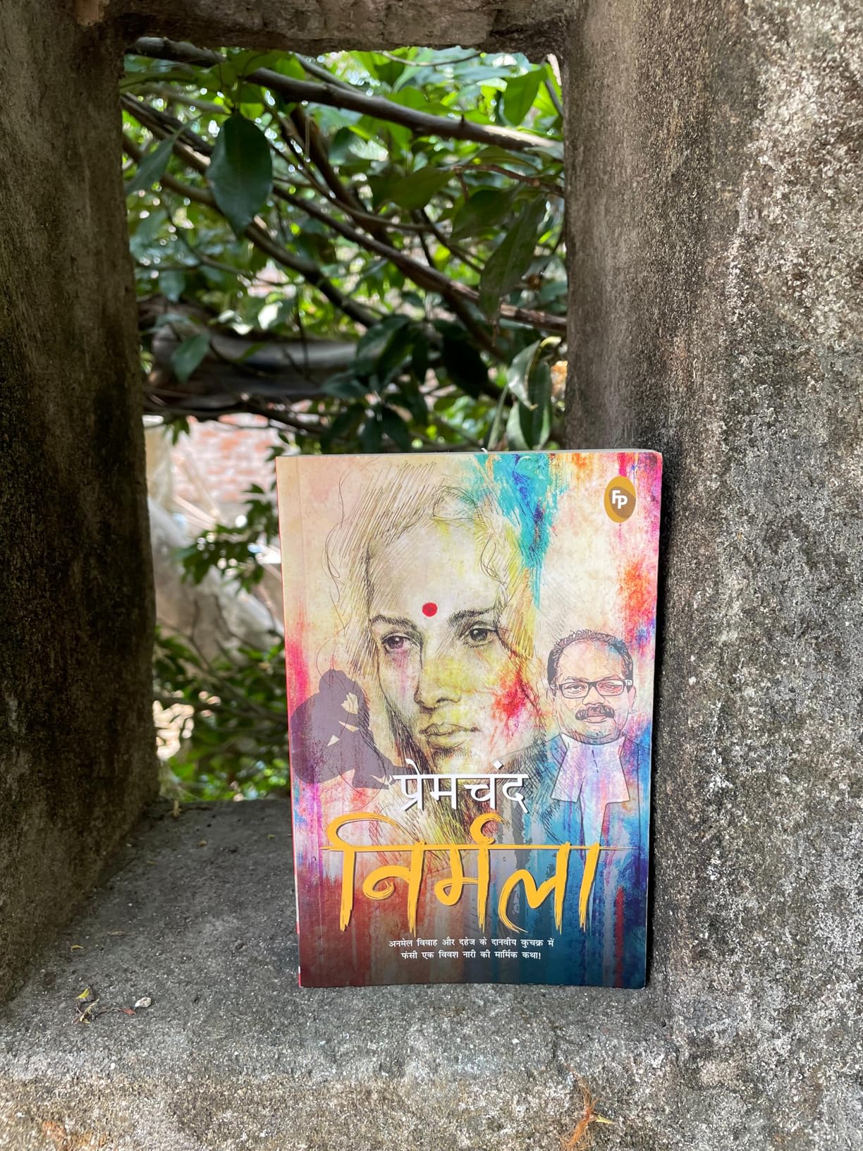 Buy Nirmala (Hindi) Book Online at Low Prices in India | Nirmala (Hindi ...