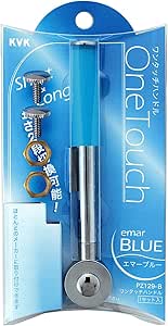 Amazon | KVK ワンタッチハンドル(長さ調節タイプ) エマーブルー シルバー PZ129-B | 浴室水栓用パーツ