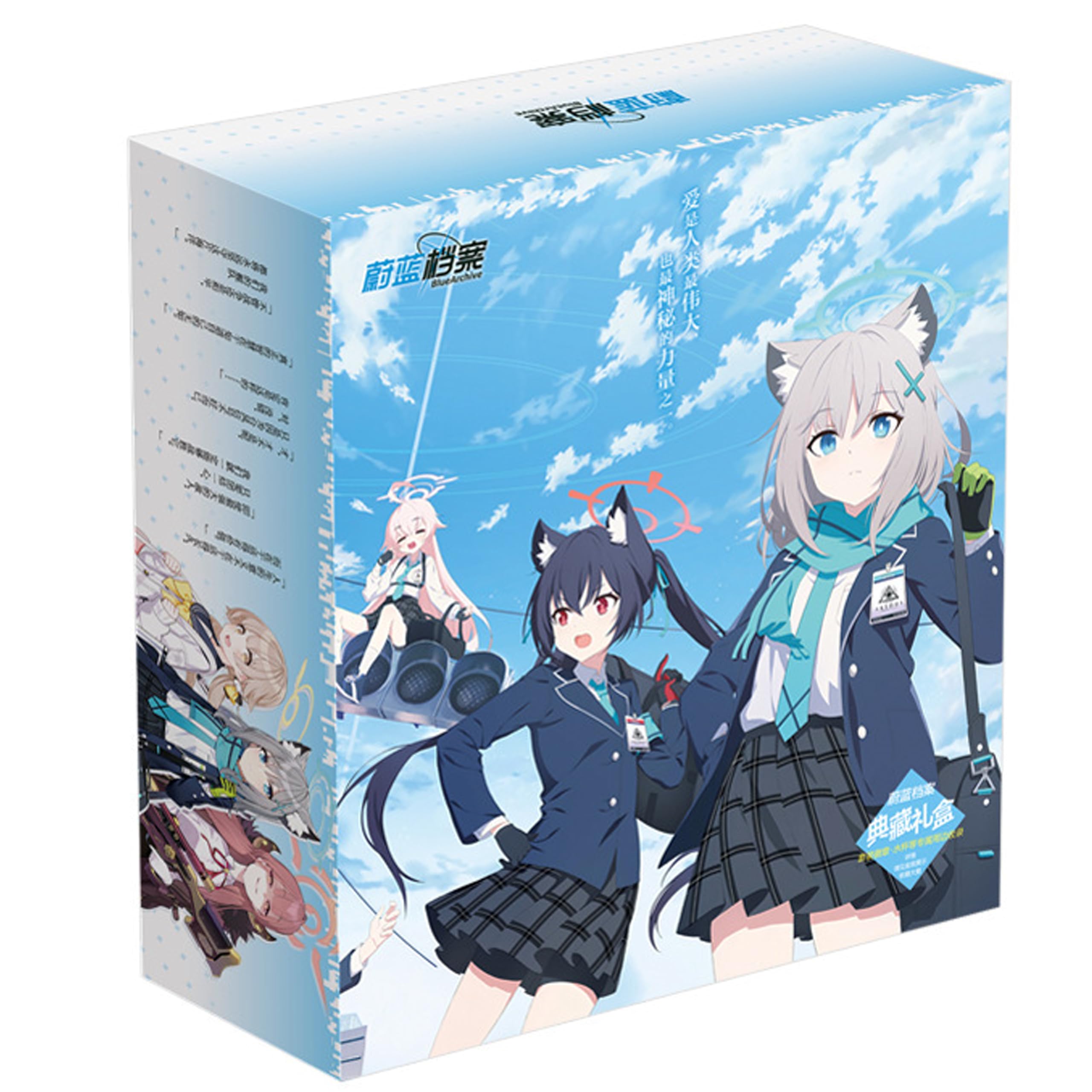 Amazon.com: retsamradassaT Blue Archive Gift Box Set Collectible ...