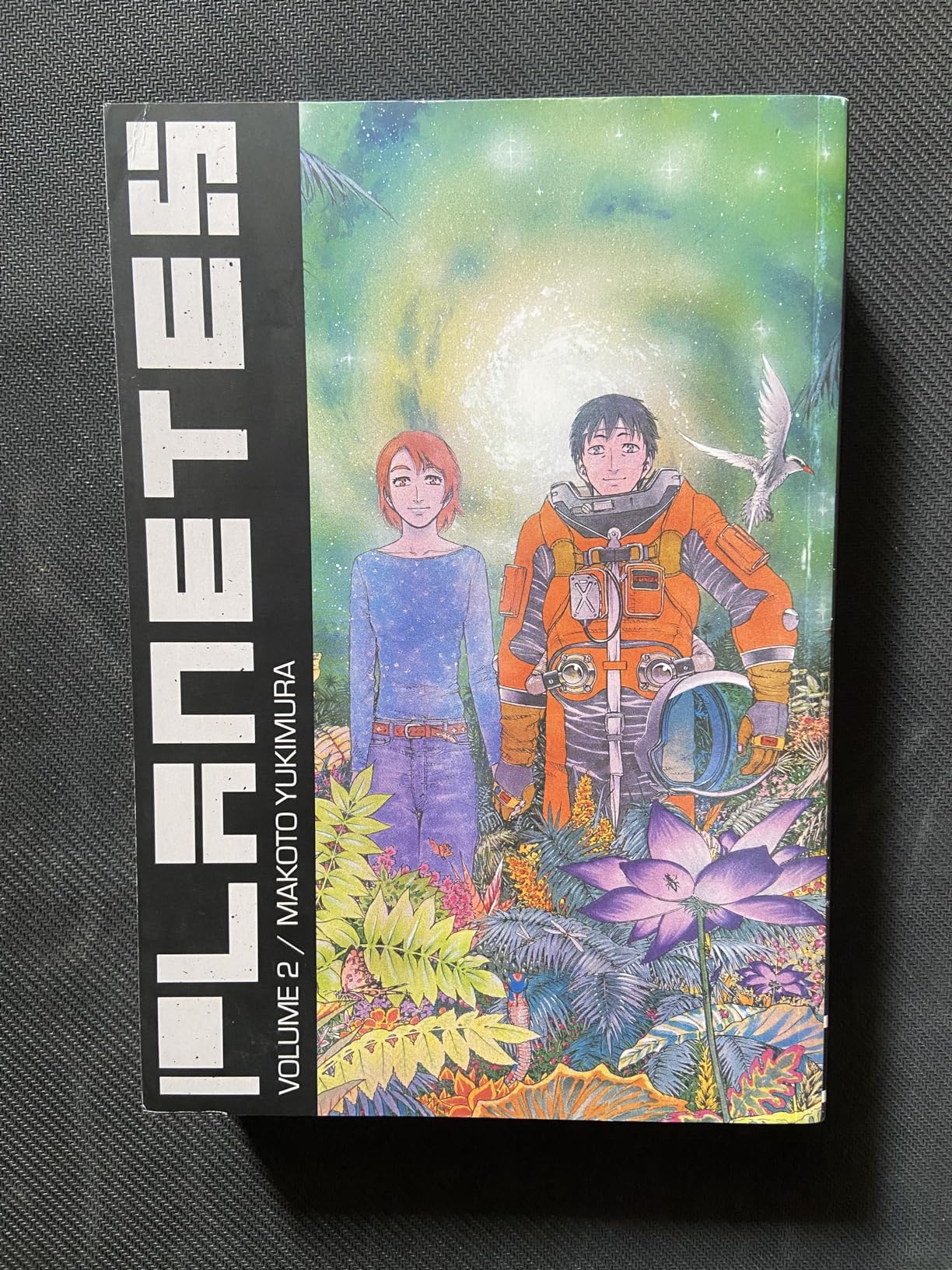 Planetes Omnibus Volume 2 : Yukimura, Makoto: Amazon.in: Books