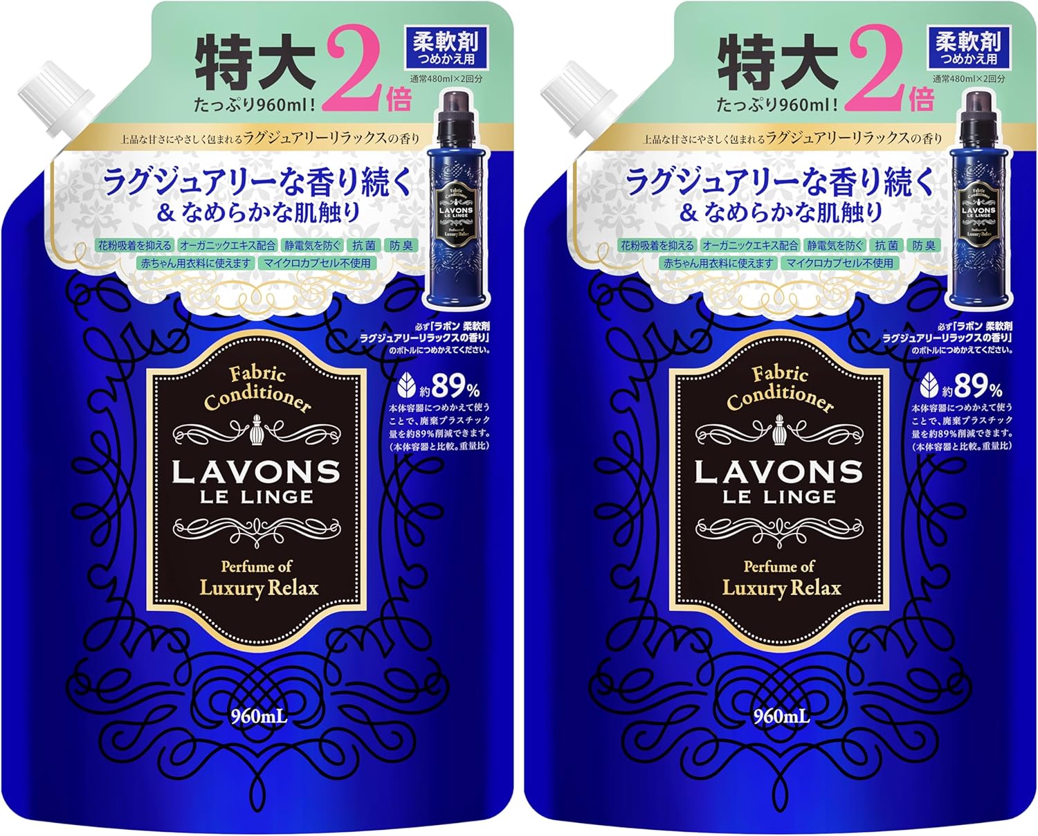 Amazon | ラボン(Lavons) 柔軟剤詰替え ラグジュアリーリラックス [アンバーウッディ]の香り大容量 2個 960ml×2 | ラボン(Lavons) | 液体柔軟剤