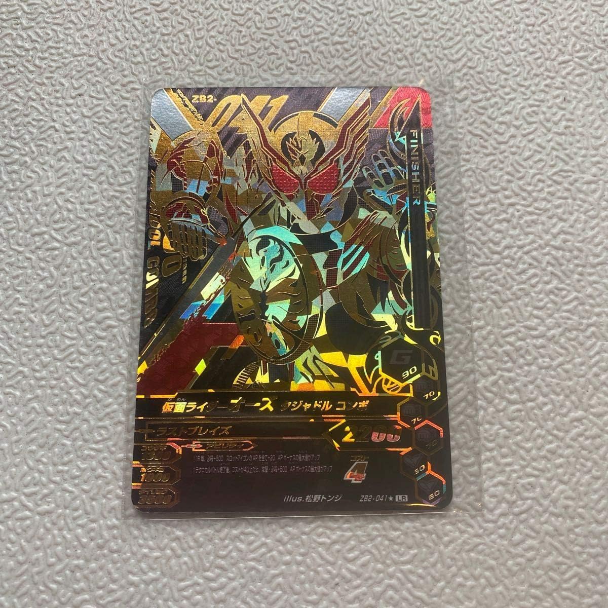 Amazon.co.jp: ガンバライジングZB2-041 LR 仮面ライダーオーズタジャドルコンボレジェンドレアLR キャンペーンパラレル : おもちゃ