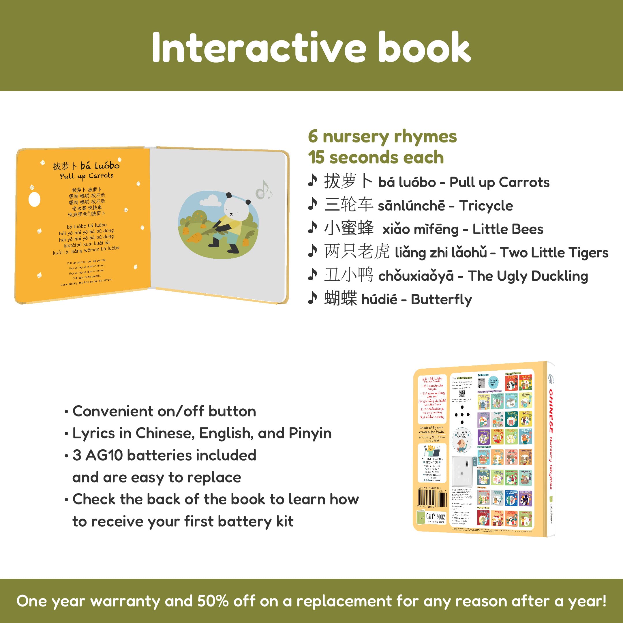 Chinese Nursery Rhymes Sound Book With Pinyin Chinese And English at ...