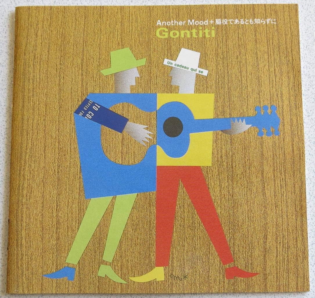 ANOTHER MOOD-脇役であるとも知らずに by Gontiti: Amazon.co.uk: CDs & Vinyl