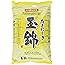 Amazon.com : (15 Lbs) Tamaki Gold Rice California Koshihikari Short ...