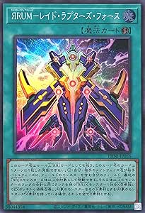 Amazon.co.jp: 遊戯王 PHNI-JP056 ЯRUM－レイド・ラプターズ・フォース スーパーレア SR ファントム・ナイトメア ライズランクアップマジック レイドラプターズ ...