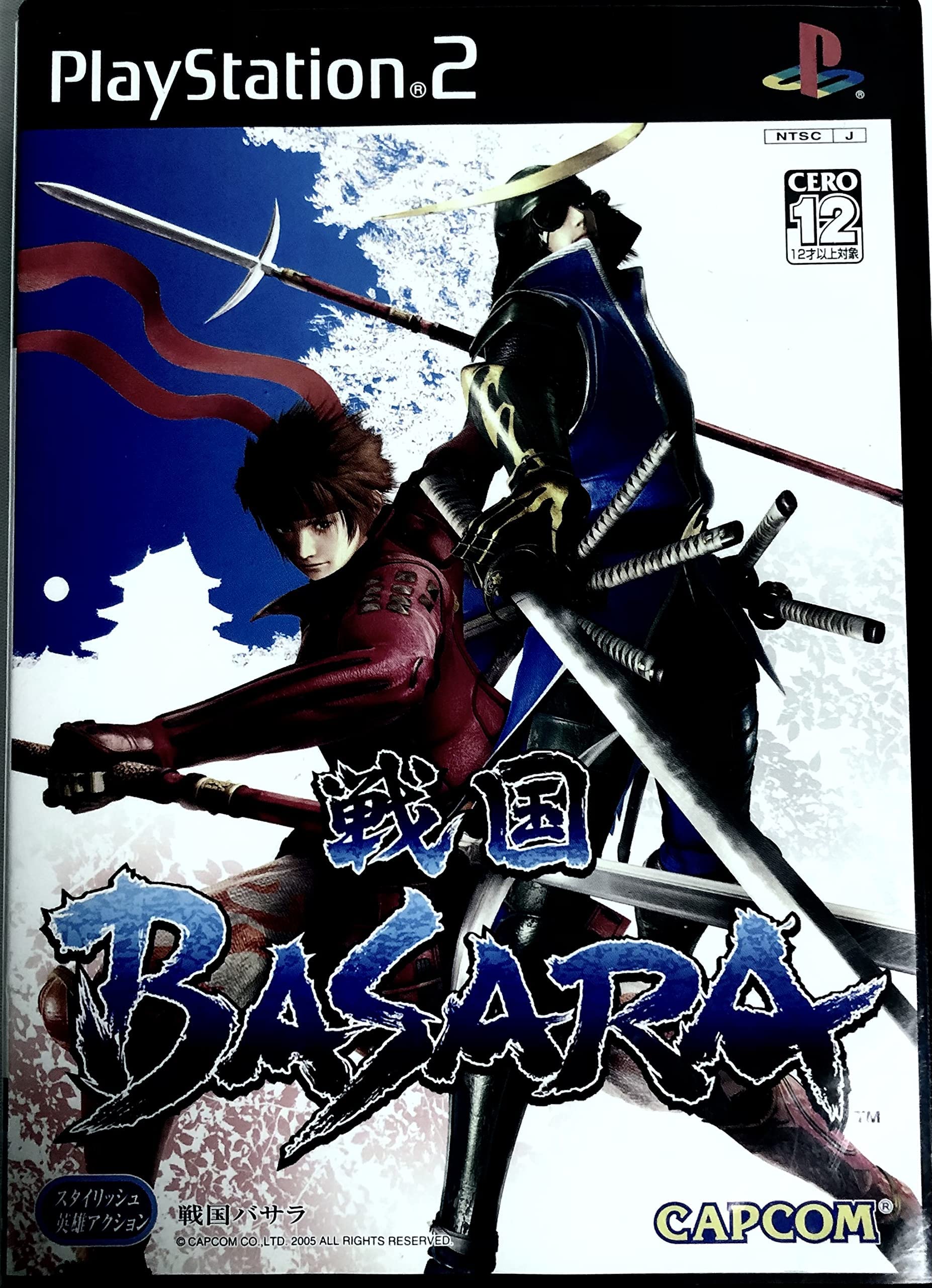 Amazon.com: Sengoku Basara [Japan Import] : Video Games