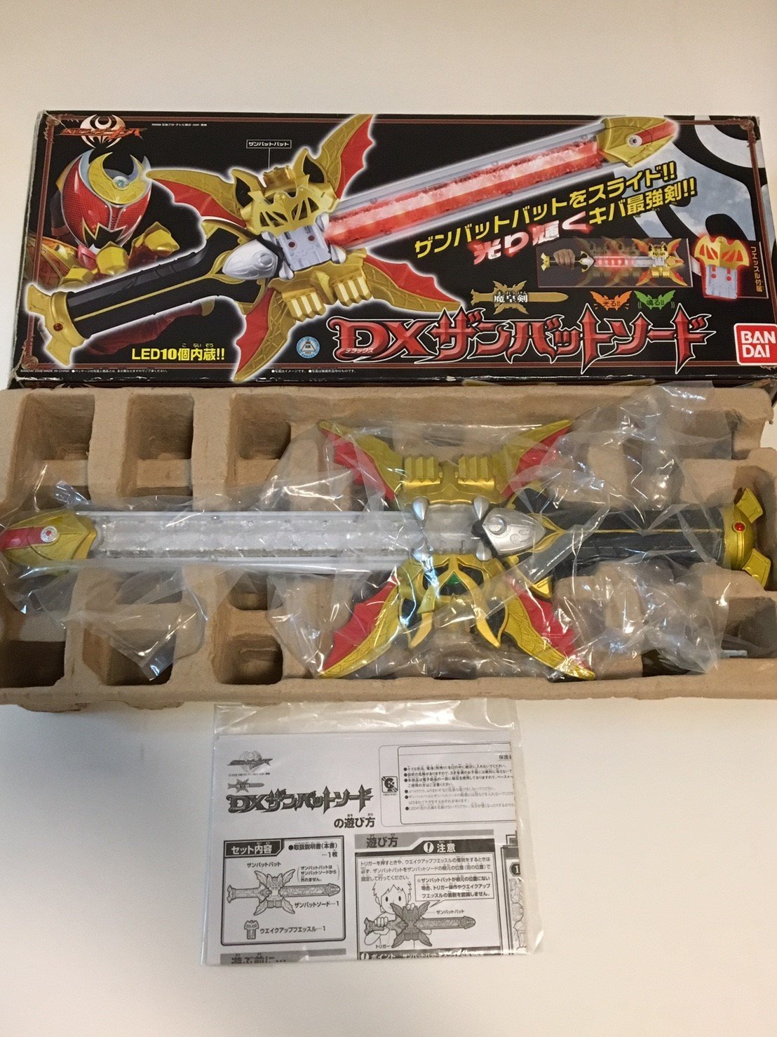 Kamen Rider Fifteen Sword