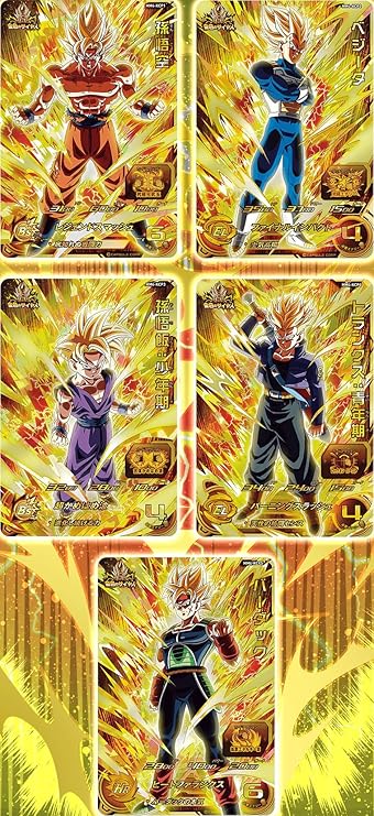 Amazon.co.jp: 【5枚セット】スーパードラゴンボールヒーローズ MM4-KCP1 MM4-KCP2 MM4-KCP3 MM4-KCP4 MM4-KCP5 「金色のサイヤ人」 CP ...