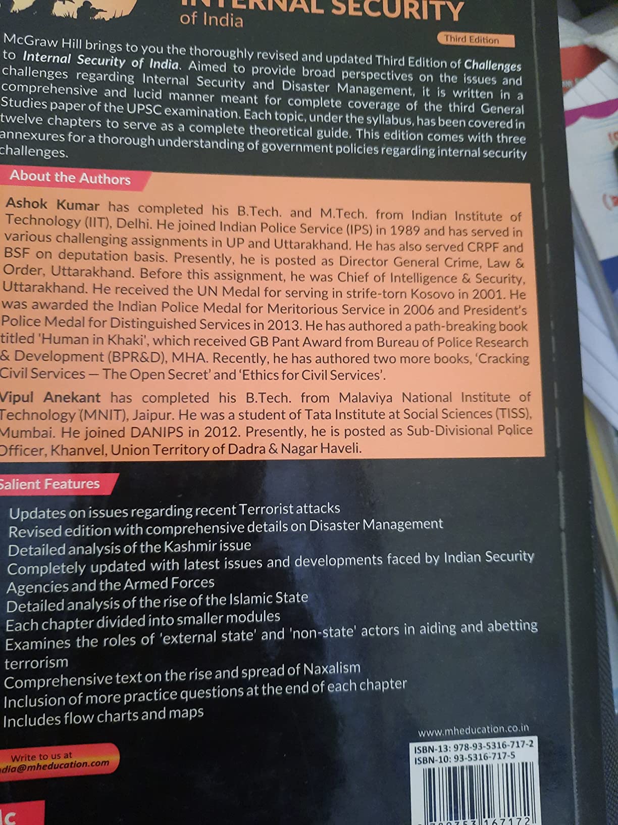 Buy Challenges To Internal Security ( Old Edition) Book Online at Low ...