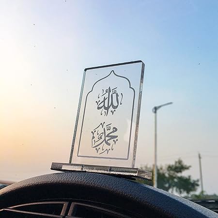 Acrylic Islamic Car Stand For Dashboard - Allah And Mohammed ...