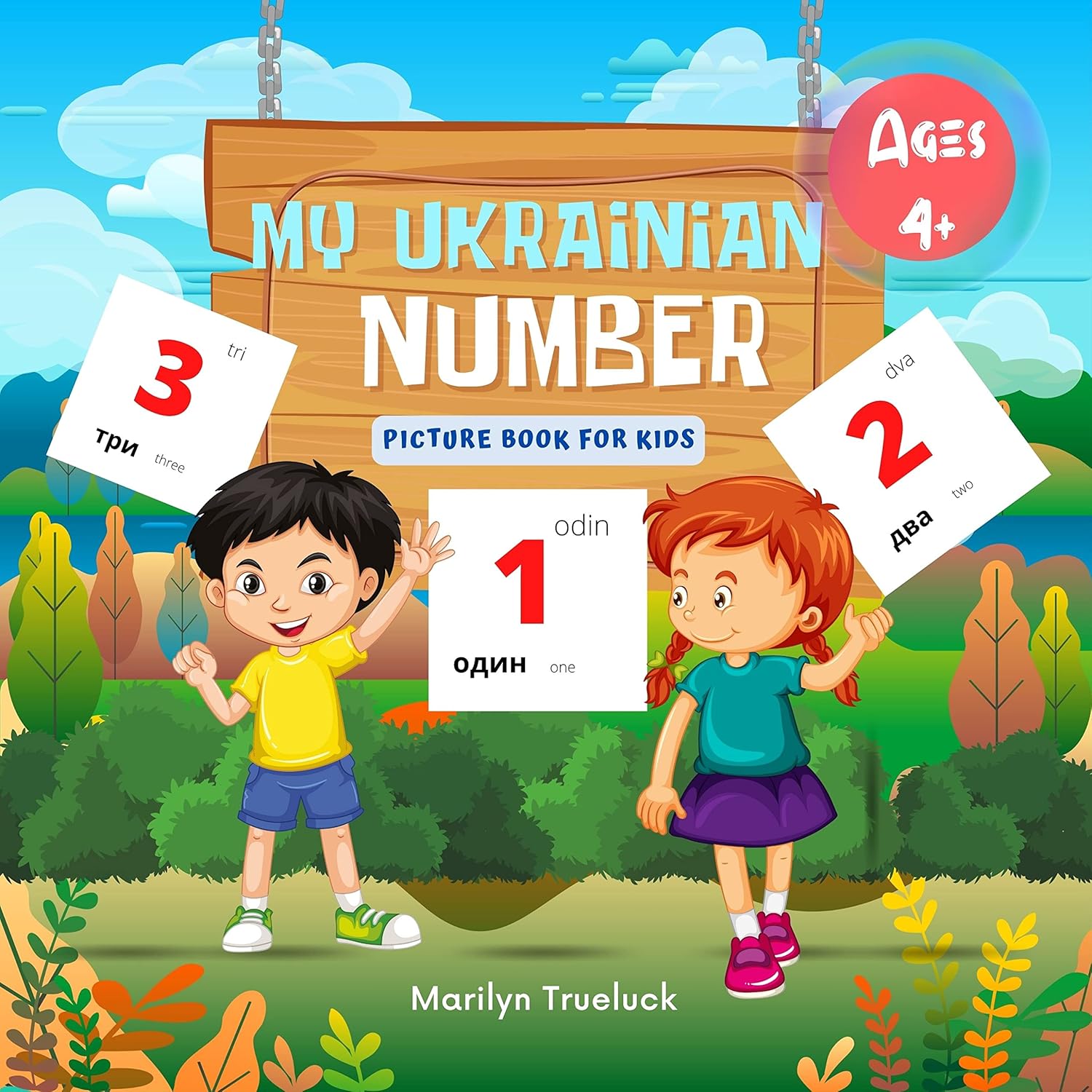MY UKRAINIAN NUMBER PICTURE BOOK FOR KIDS: вивчити українські цифри ...