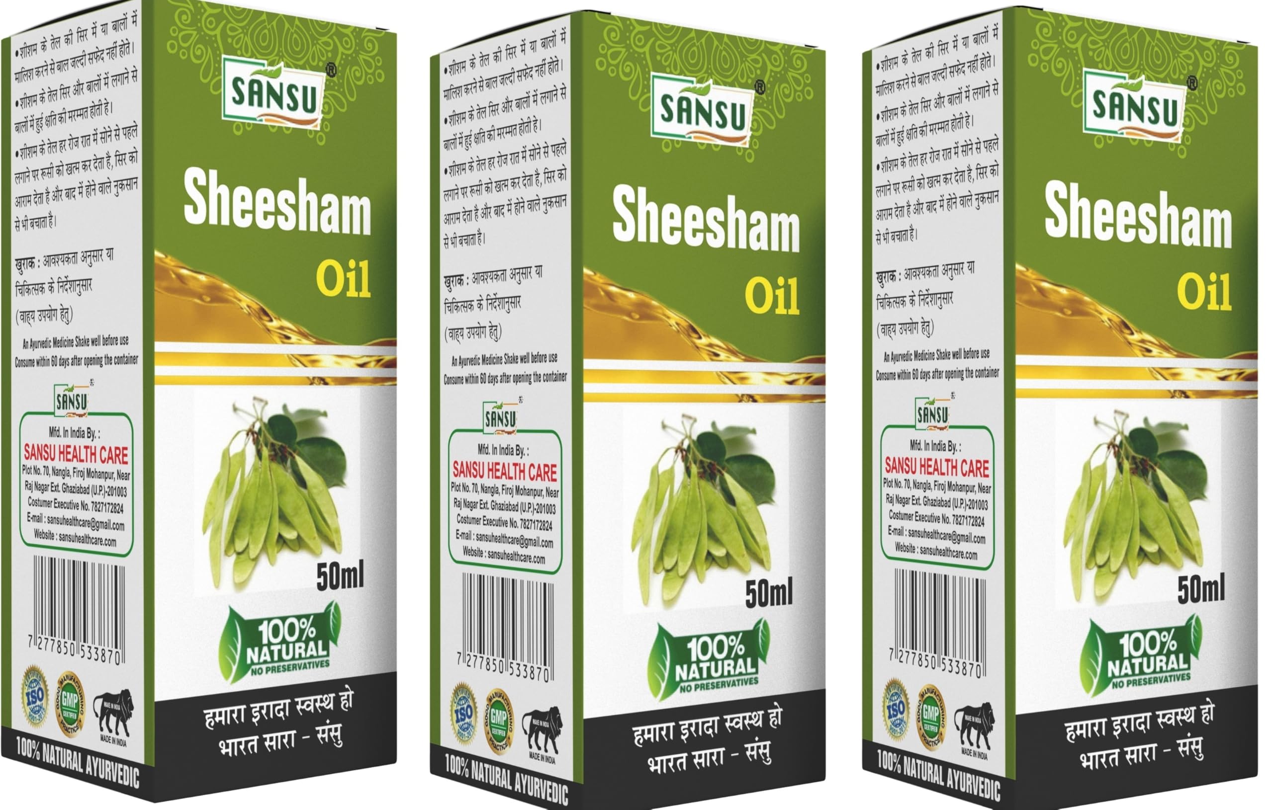 Sansu Seesam Oil 50ml (Pack of 3). : Amazon.in: Beauty