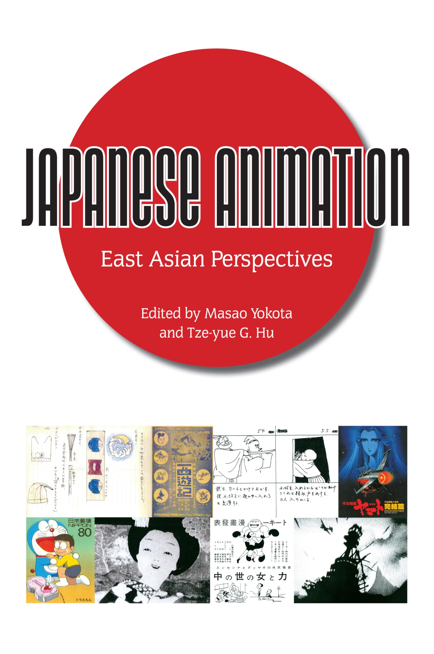 Amazon.com: Japanese Animation: East Asian Perspectives: 9781617038099 ...