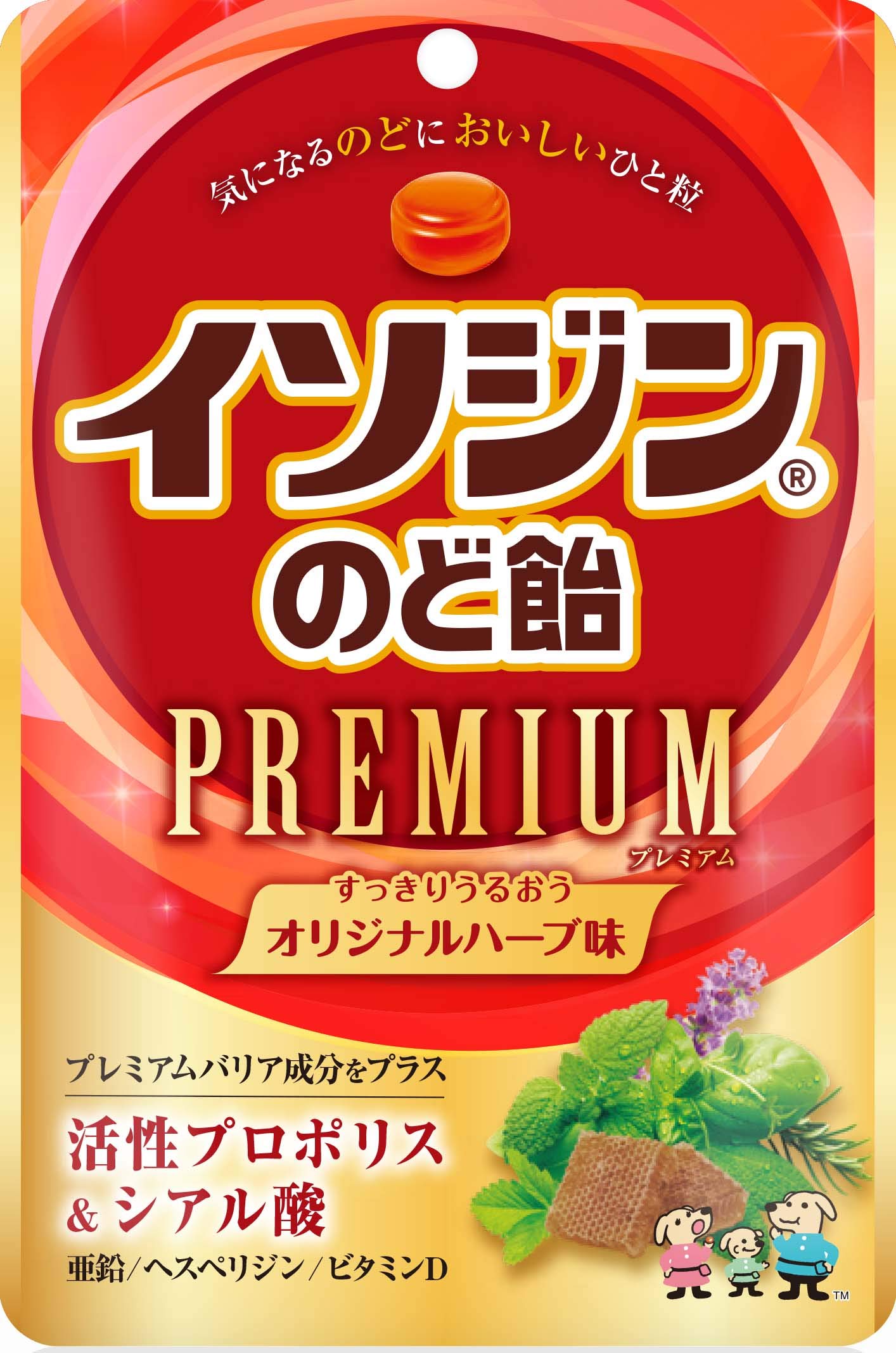 UHA味覚糖 邪払のど飴 柑橘ミックス 袋 72g ×6袋 - スイーツ・お菓子