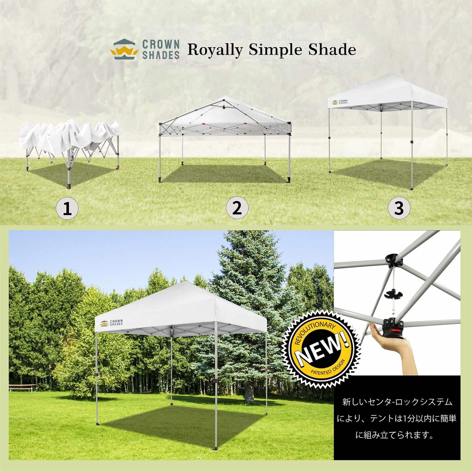 CROWN SHADES ワンタッチタープテント 2.5mx2.5m 、センタ-ロック特許 タープテント、組み立て簡単、持ち運び便利、シルバーコーティング Amazon | CROWN SHADES ワンタッチタープテント 2.5mx2.5m 、センタ