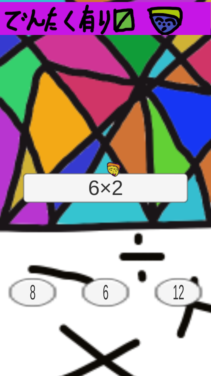 Calculation prison:Amazon.de:Appstore for Android
