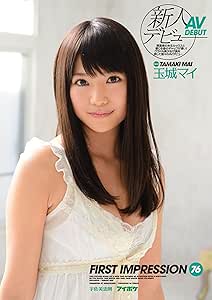 JAPANESE AV IDOL (IDEA POCKET) FIRST IMPRESSION 76 Tamaki My idea pocket [DVD]: Amazon.ca ...